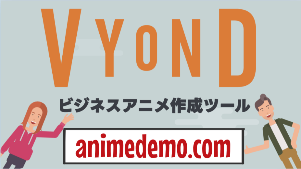 ウェブデモについて（会社案内） | 動画マニュアル WebDemo